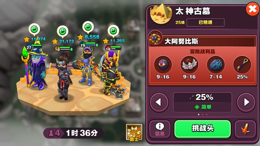 传奇商店修改器截图
