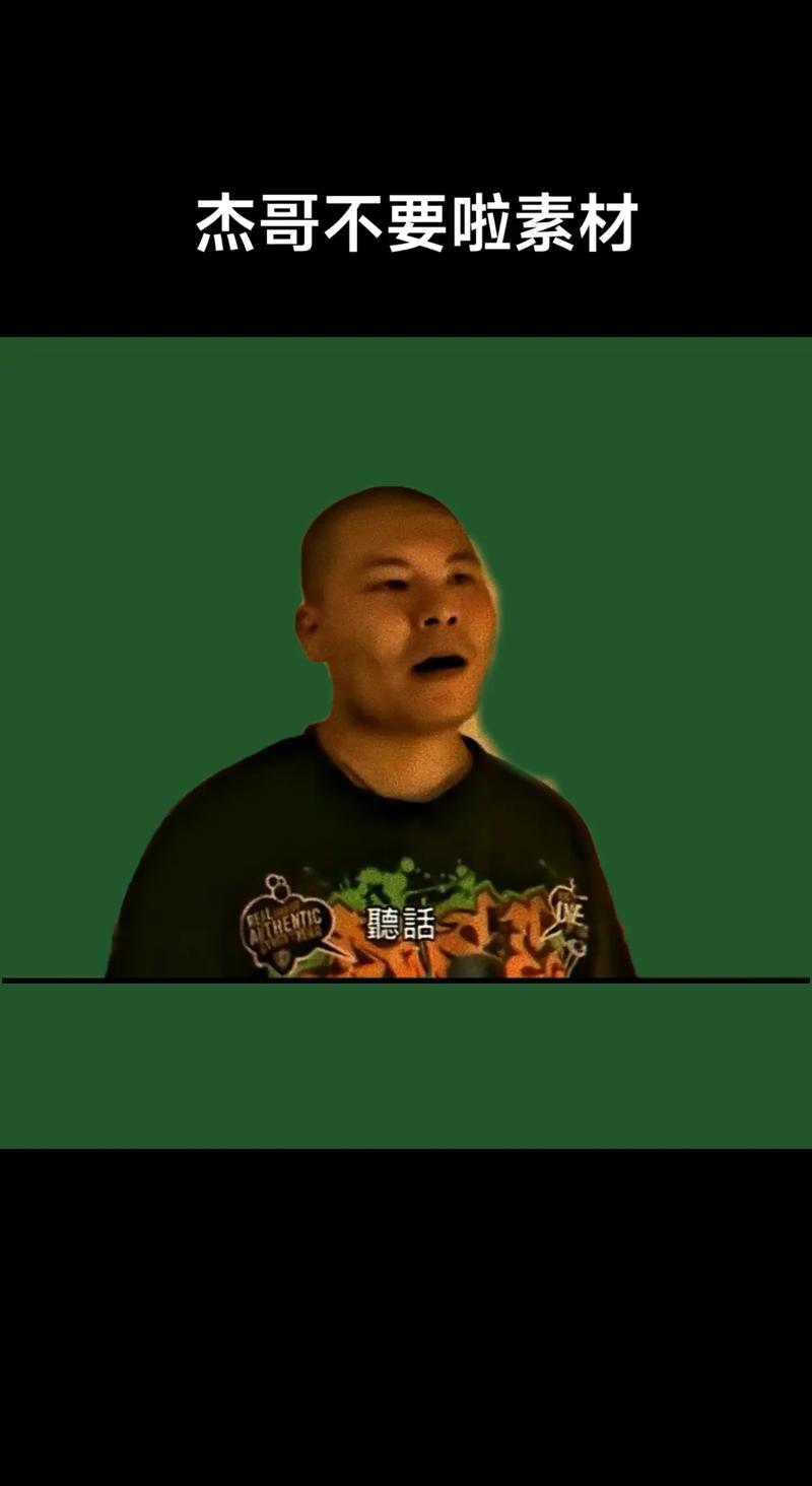 杰哥COC辅助图标