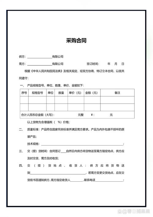 合同大全下载