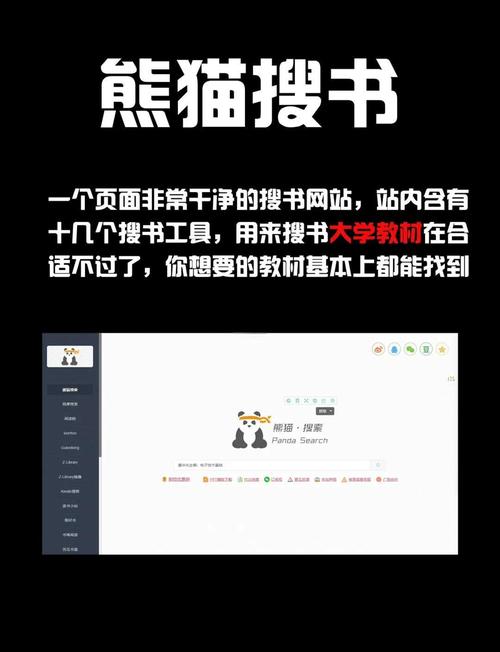 笔趣搜书官方版