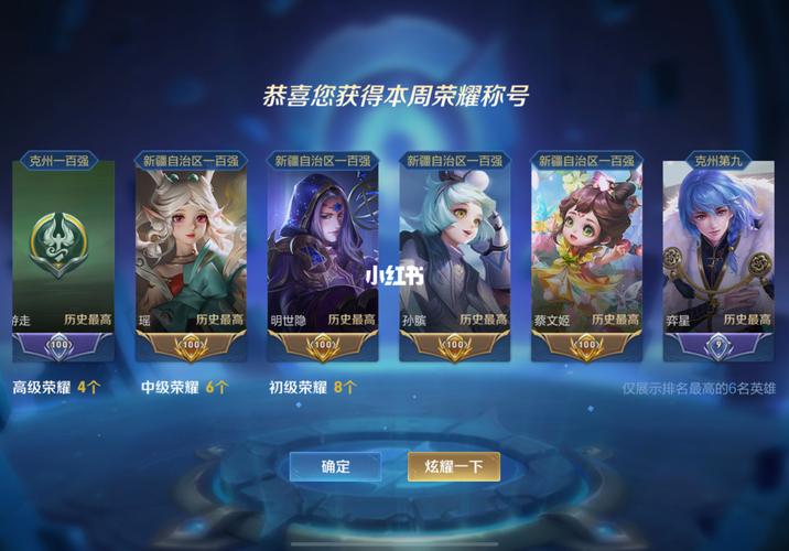 王者荣耀自动领取任务辅助
