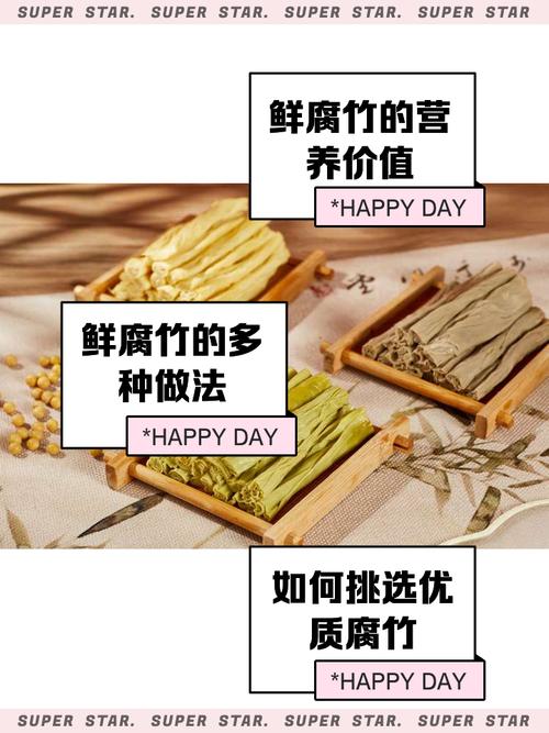 腐竹甜漫截图