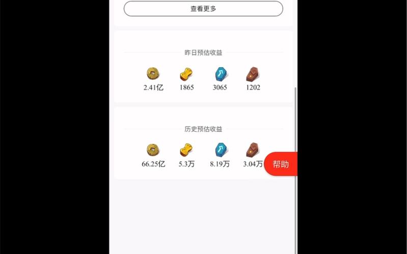 咸鱼之王自动收罐子