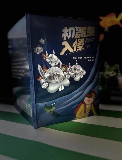 波动星球漫画免付费版截图