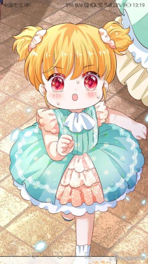 某天成为王的女儿漫画免费阅读下拉式