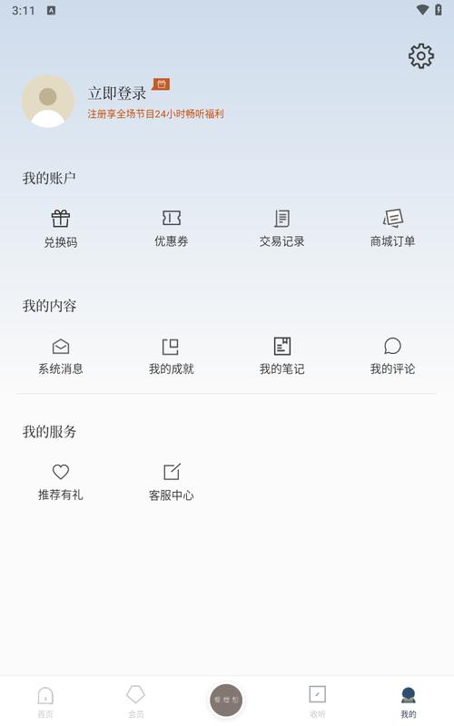 看理想app