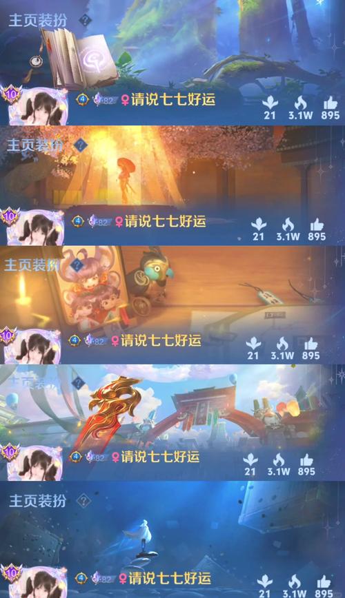 王者换装神器app(王者荣耀一键换装)