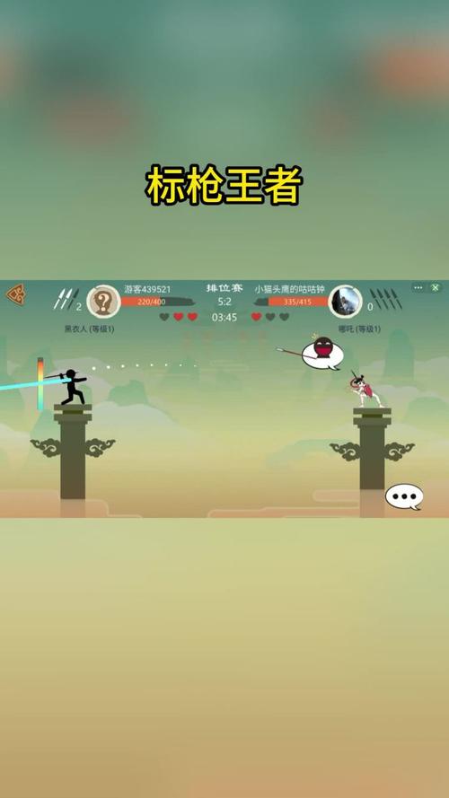 标枪王者辅助自动爆头截图