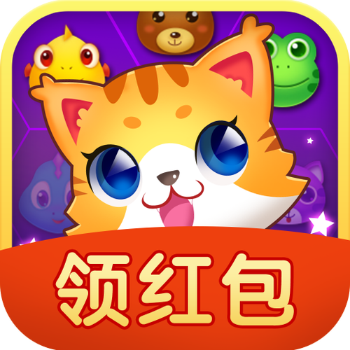 轻松连连消微信红包版正版截图