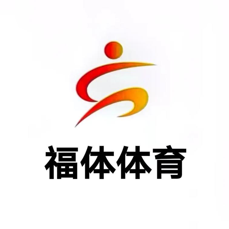 运动福图标