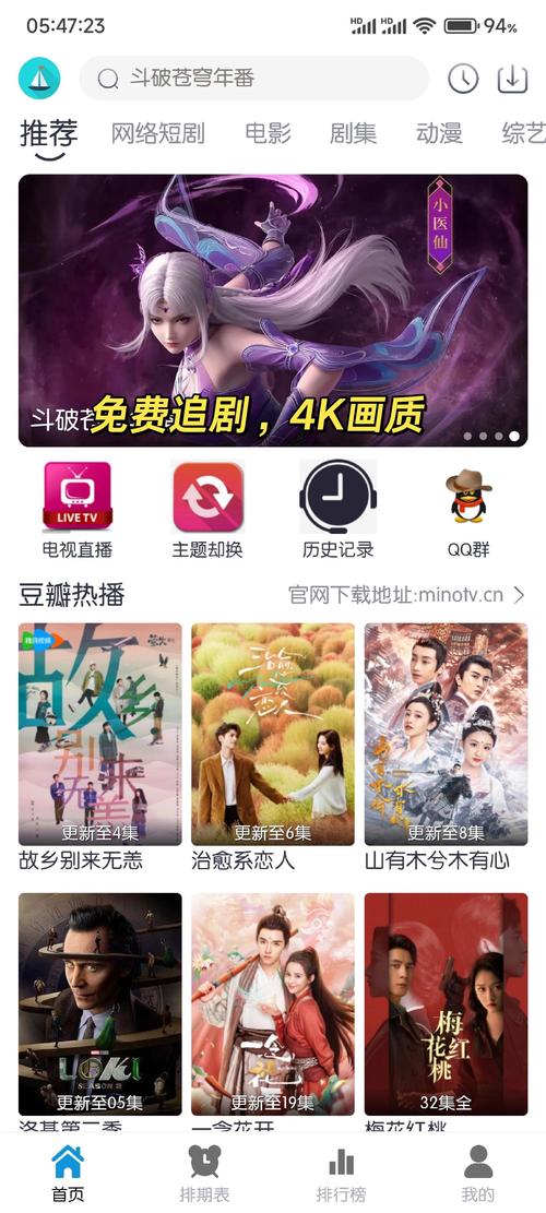 17岁中国在线观看电视剧防闪退