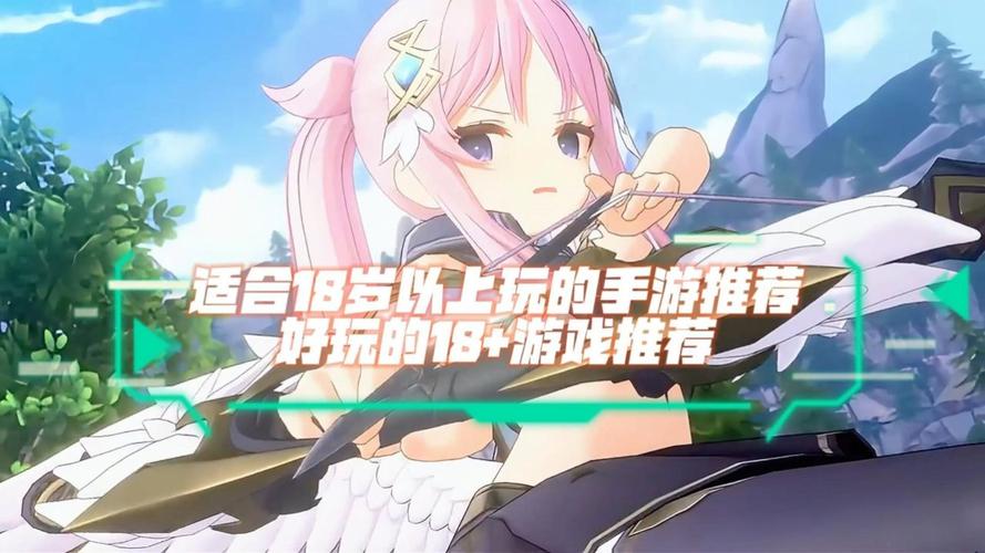 18游戏手游正式版