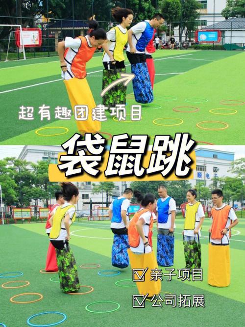 袋鼠跳跳游戏