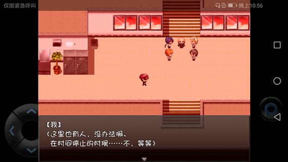 时间停止校园安卓汉化手游永久免费版截图