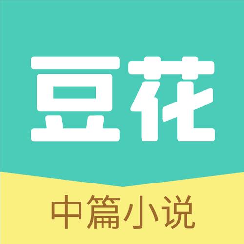 豆花阅读图标