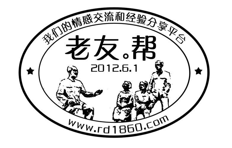 友帮手截图