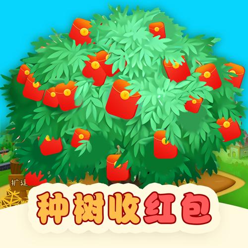 快乐小果园红包版截图
