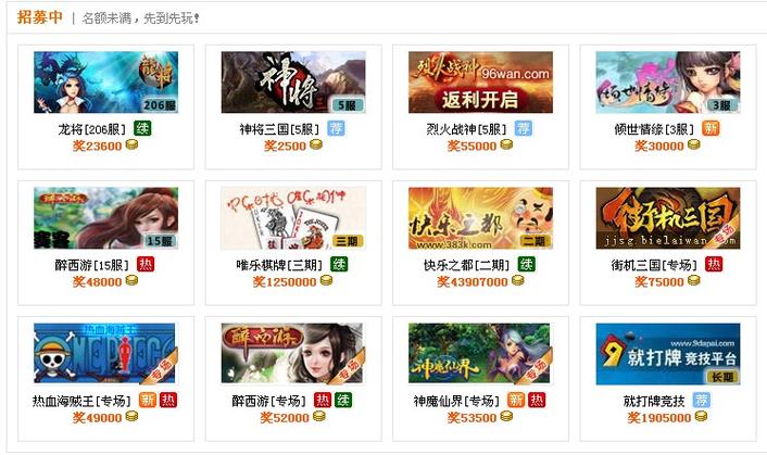 24趣吧app截图