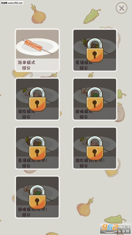 全民烤串红包版