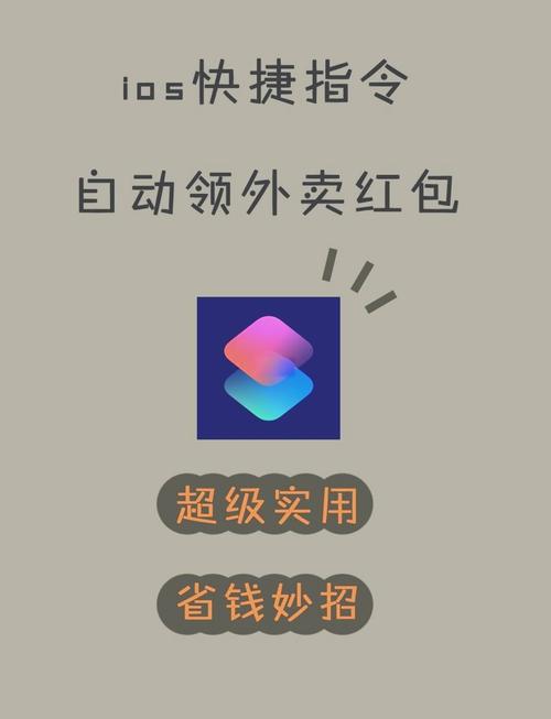 外卖模拟器红包版v1.0.5.1