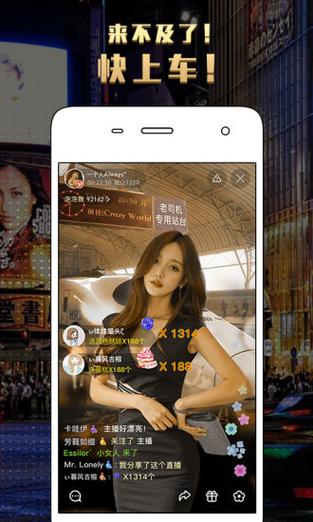 秘密直播app手机版