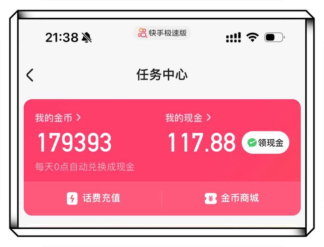 金选网赚
