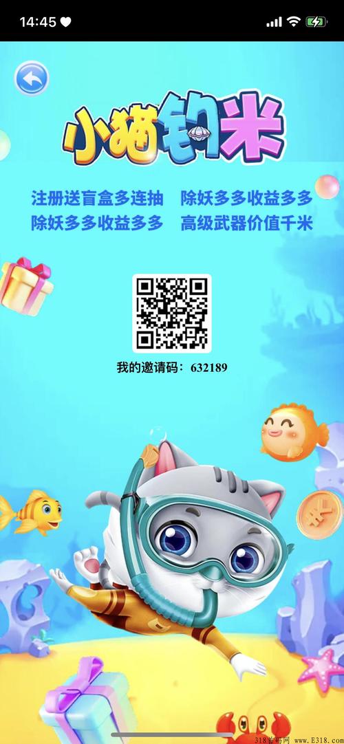 小猫钓米试玩截图