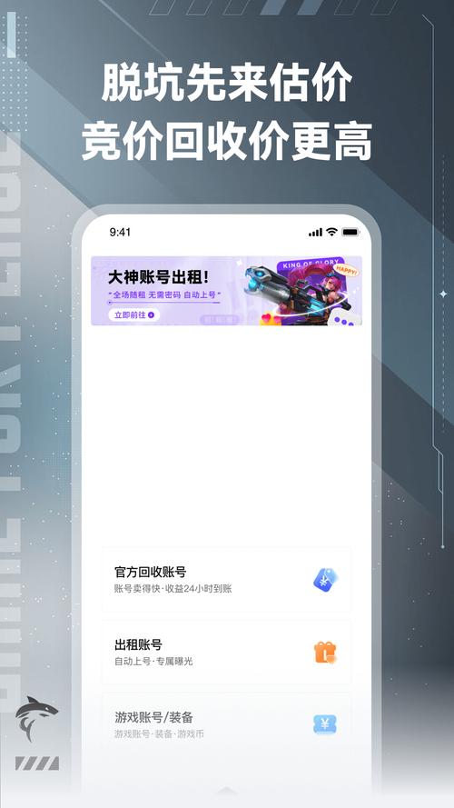 鲨鱼v21辅助科技