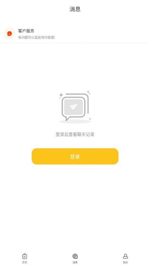 今日结