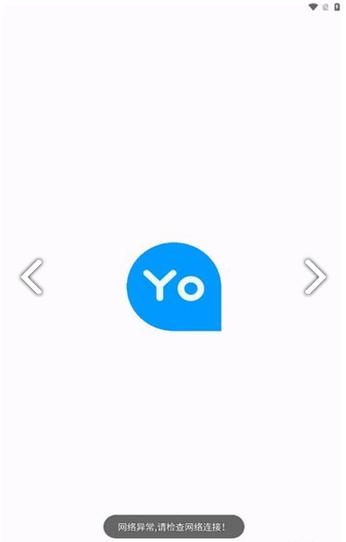 优画画质助手图标