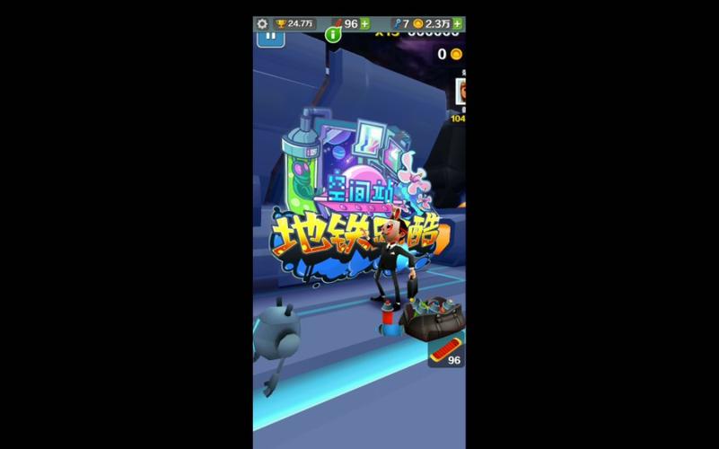 地铁跑酷空间站国际版黑色版免墙版截图