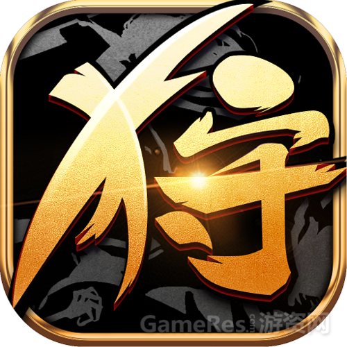 异狩志截图