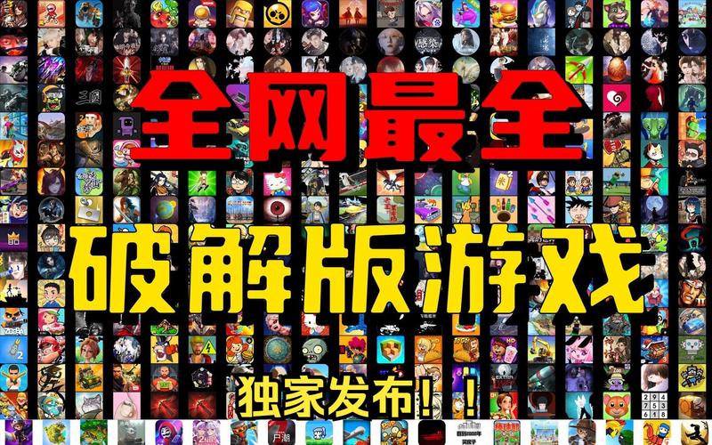 内置mod版无限内购游戏视频永久