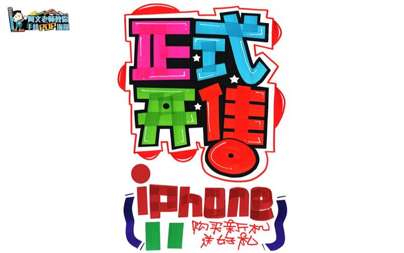 pop官网下载入口图标