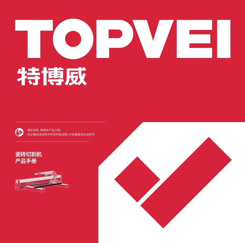 威特博体育截图