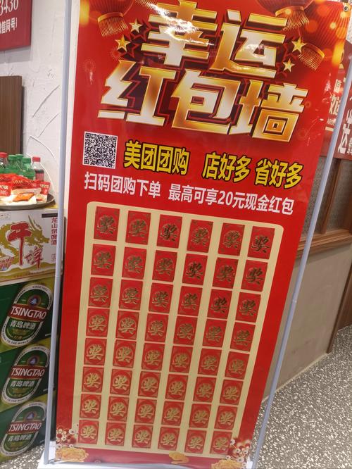 火锅红包群红包版截图