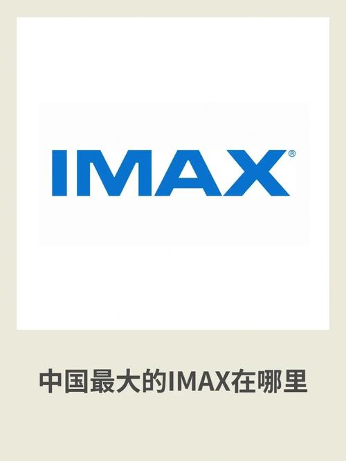 imaxmv韩剧网