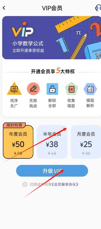 推咖宝v1.0.1图标