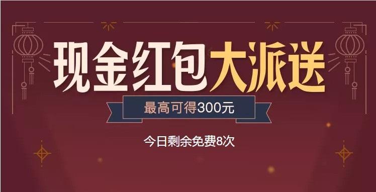 答题全明星最新版图标