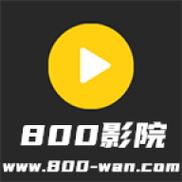 光棍影院亚洲午夜福利截图