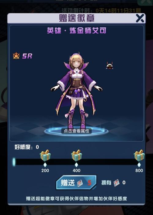 百度版漫画英雄3D手游