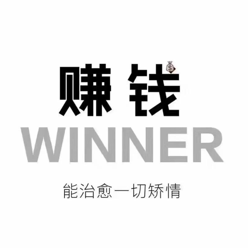 音花树(听音乐赚钱)截图
