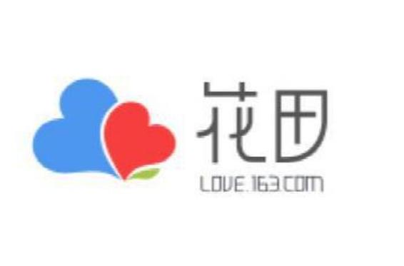 花田一对一聊天截图