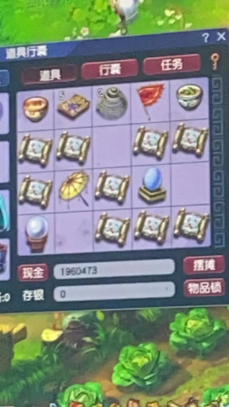 梦幻西游互通版自动挖图辅助
