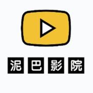 泥巴影视图标