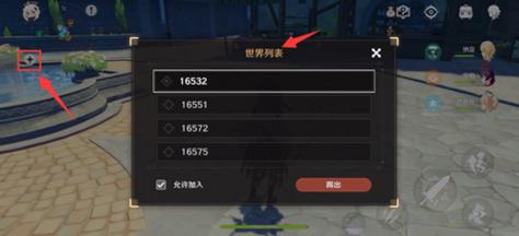 原神修改器内置功能菜单纯净版图标