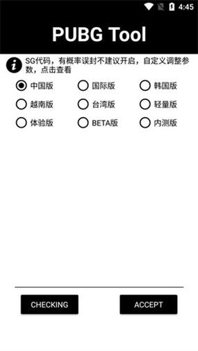 比例助手16:9无黑边国际服图标