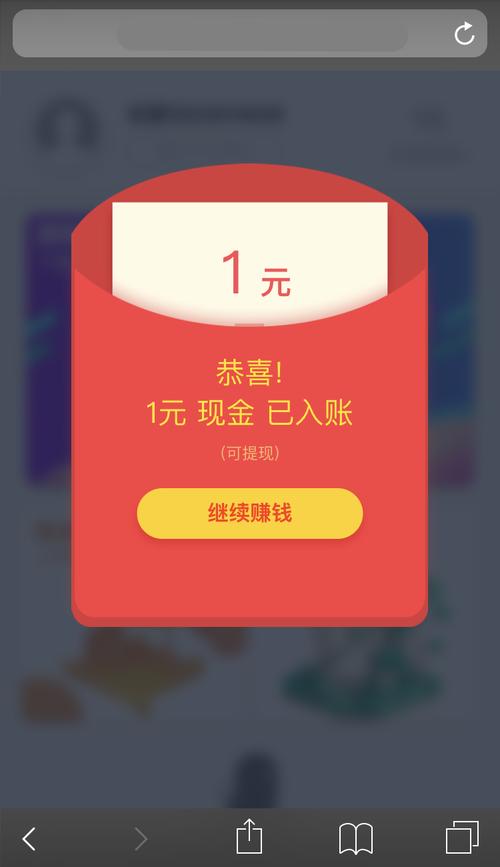 即刻赚