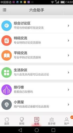 千妹app安卓版
