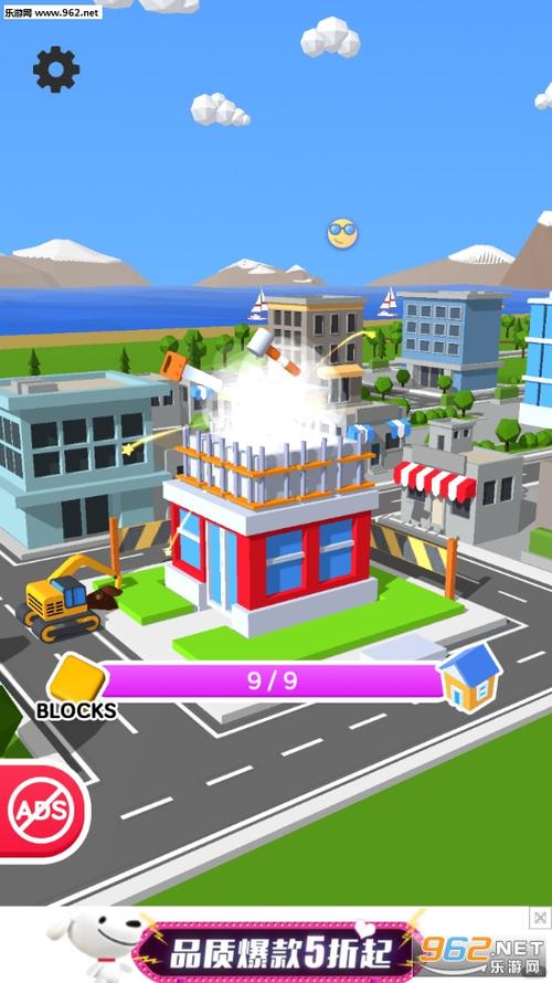 爆破连连看游戏